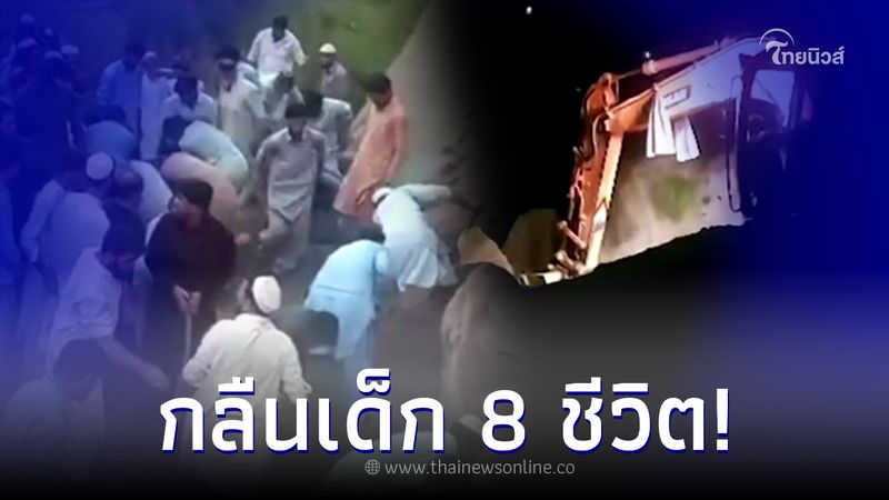 [Thainewsonline - ไทยนิวส์ออนไลน์] นาทีกู้ร่างพ่อแม่แทบล้มทั้งยืน ดินถล่มทับร่างเด็กน้อย 8 ชีวิต ...