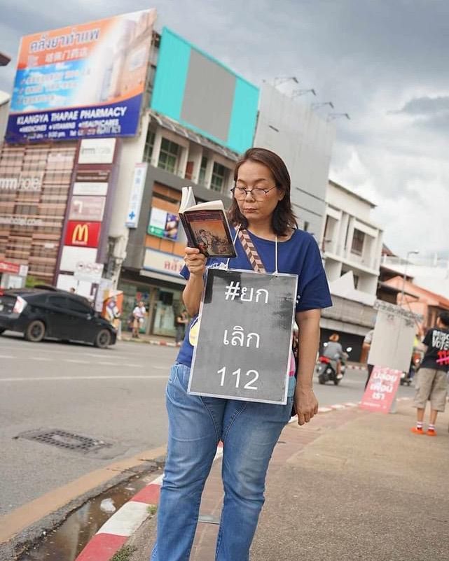 [white hawk] . เมื่อ 8 ก.ค.66 เวลา 1700-1812 กลุ่มพลเมืองเสมอกัน(We,The People)นำโดย น.ส.ภัควดี ...