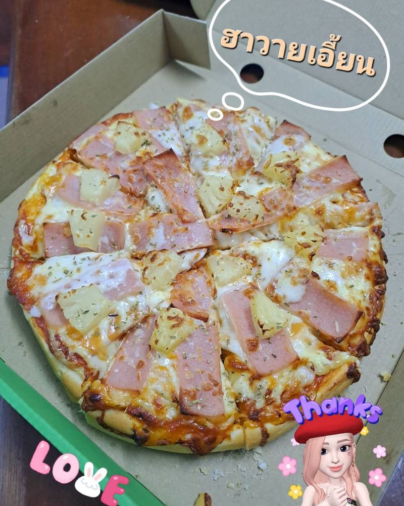 [Pizza-Thai สาย 5] ️ขอบคุณสำหรับออเดอร์วันนี้🙏🏻 🍕พิซซ่าหน้า ฮาวายเอี้ยน🍍🍕