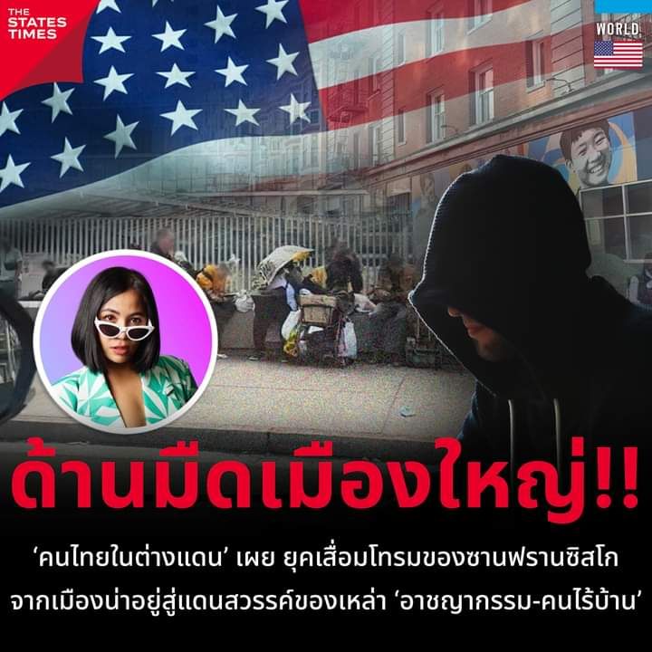 [Everythinghobby] เมื่อไม่นานมานี้ ยูทูบเบอร์ชื่อดัง ‘มัสลา สนศิริ’ หรือที่ในโลกโซเชียลรู้จักกัน ...