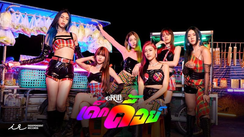 [Side Stories] eRAA แกงหม้อใหญ่: ลูกทุ่งไทยสะเทือน ในที่สุด…🎶🎶🎶 เวลาที่เหล่ามิตรรักแฟนเพลงรอคอย ...