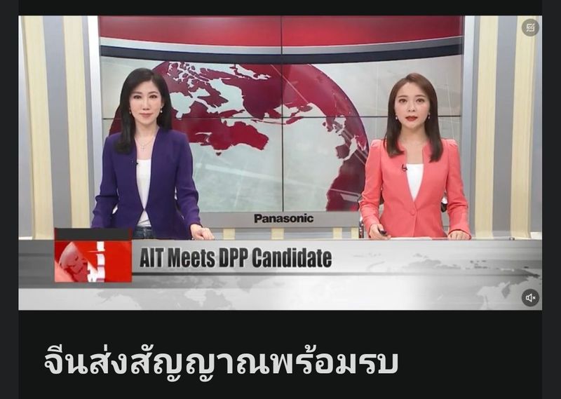 นายสมบัติ พลายใย 💥 ไม่นานมานี้ ปธนสี จิ้นผิง ได้กล่าวปาฐกถาแก่กองทัพปลดปล่อยประชาชนจีน Pla ณ