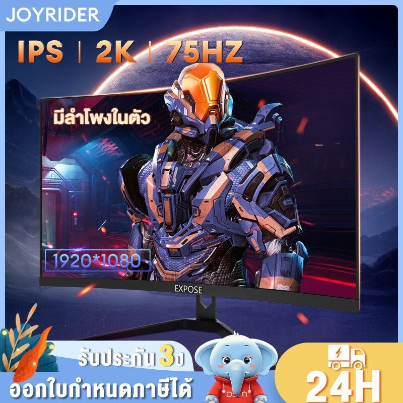 [สิ้นค้า ราคาย่อมเยา] จอคอมพิวเตอร์ 27 นิ้ว 2k 75hz รับประกัน 3ปี https ...