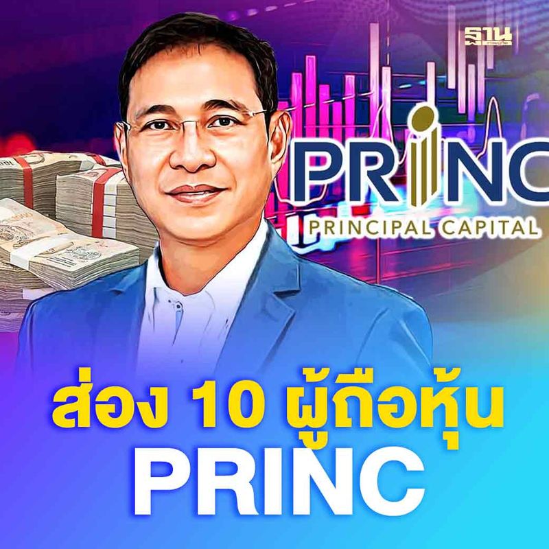 [Pranee]