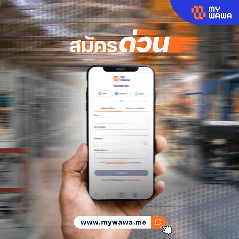 [Mywawa.me] รีบหาสินค้า…แต่ว่าไม่ว่างหาซัพพลายเออร์เอง สมัครสมาชิก MyWaWa ด่วน!!! เพราะเรารวบรวม ...