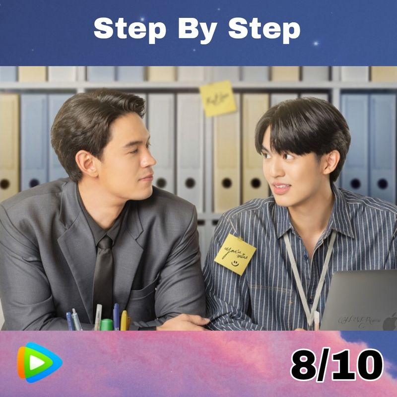 [Van Tid Y] เรื่อง : Step By Step แนว : ซีรีส์วาย , ออฟฟิส ช่องทาง : WeTV จำนวนตอน : 12 คะแนน : 8/10