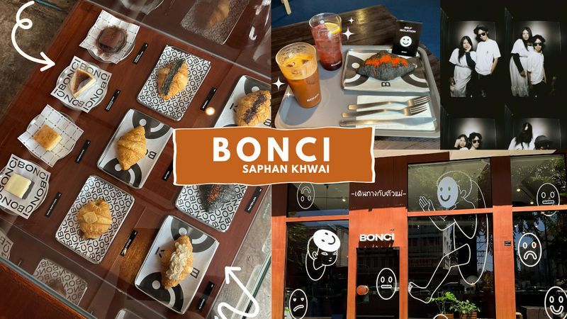 [เดินทางกับตัวแม่] BONCI สะพานควาย กับตู้ถ่ายรูปสุดชิค เปลี่ยนบรรยากาศ ...