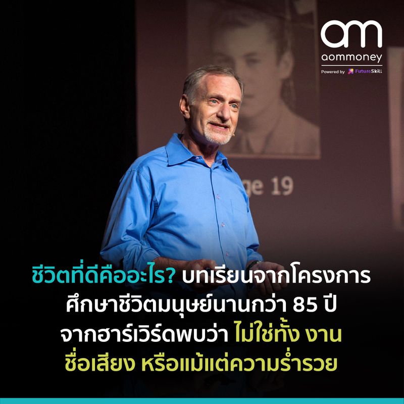 [โสภณ ศุภมั่งมี]