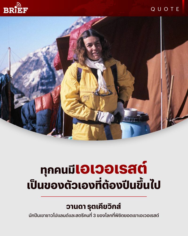 [beartai BRIEF] Quote of the Day