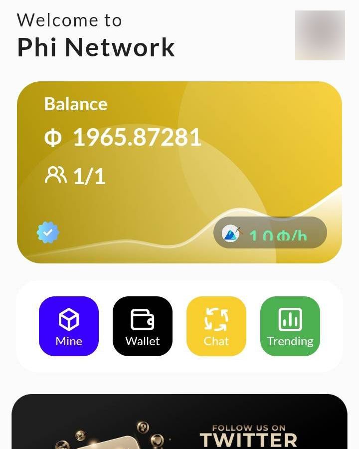 [อู๊ดคับ - OudKub] Phi Network ขุดฟรี สกุลเงินดิจิทัล ดาวน์โหลด App Mining ติดตั้งบนมือถือ https ...
