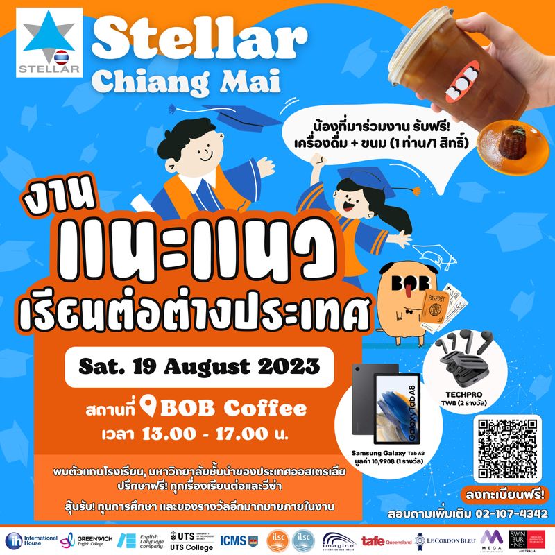 [Stellar Education & Visa Centre Thailand] "Stellar Australian ...