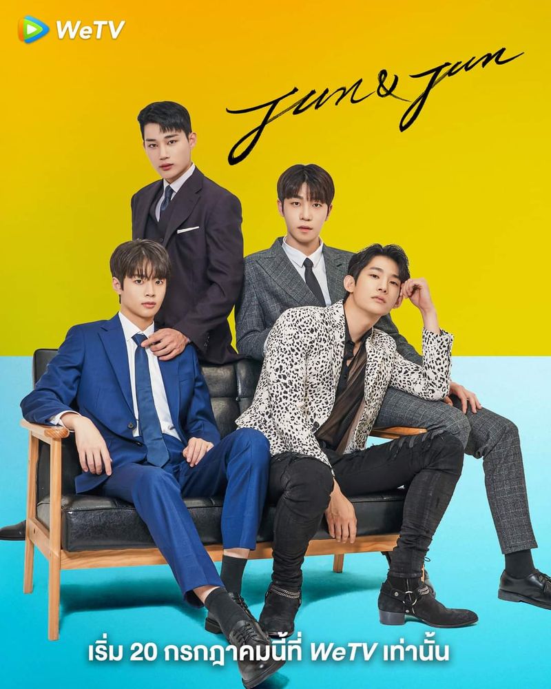 [ดูซีรีส์กัน] Jun and Jun 2023 รักแรกในวัยเด็กของเขา ชเวจุน ผู้ซึ่งหาย ...