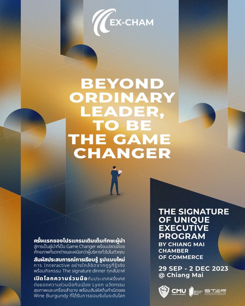 [The Analyzt] EX-CHAM โปรแกรมสร้างผู้บริหารระดับสูงให้เป็น Game Changer ...