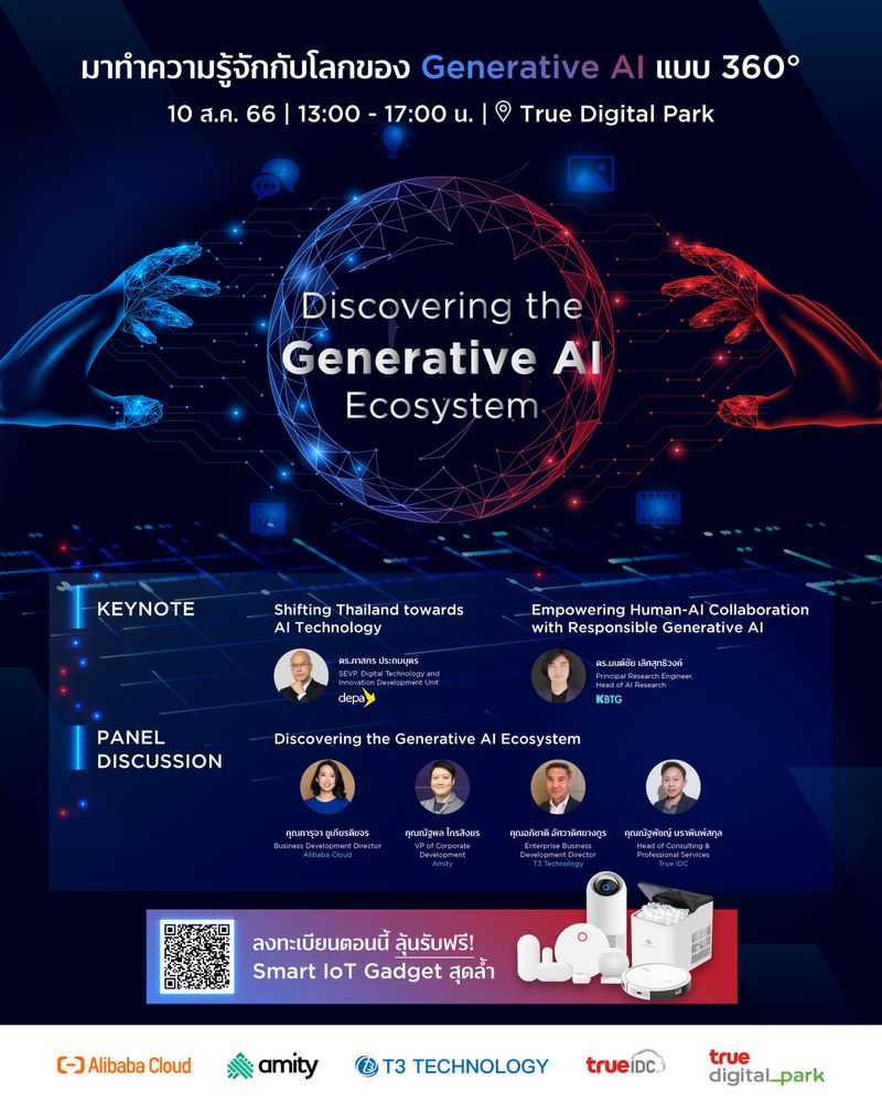 [True Digital Park] Discovering the Generative AI EcosystemT rue IDC ...