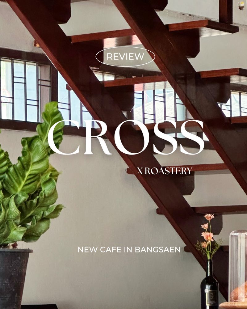 [PookieFoodie] Cross x Roastery "คาเฟ่เปิดใหม่" บางแสน คาเฟ่นี้เป็นบ้านยุค 60-70 โทนสีขาว ภายใน ...