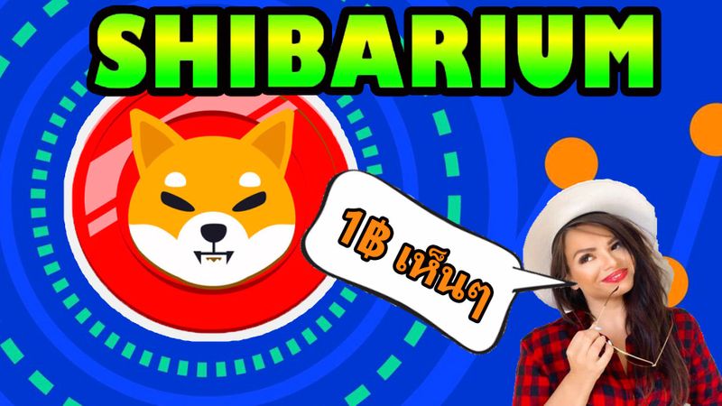 [SCOPE TV] Shibarium Layer 2 ของ Shiba Inu เตรียม "ผงาด" หลังทุบสถิติใหม่ Shibarium Layer 2 ของ ...
