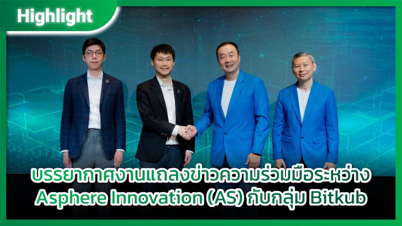 [ท๊อป จิรายุส ทรัพย์ศรีโสภา - Topp Jirayut Srupsris] บรรยากาศงานแถลง ...