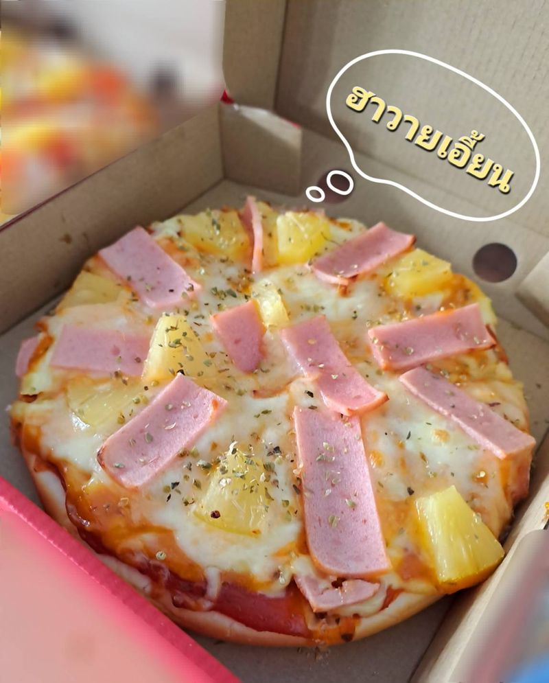 [Pizza-Thai สาย 5] ️ขอบคุณสำหรับออเดอร์วันนี้🙏🏻 🍕พิซซ่าหน้า ฮาวายเอี้ยน🍕