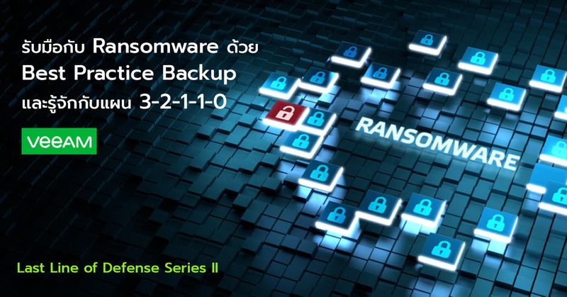 [TechTalkThai] Last Line of Defense Series II : รับมือกับ Ransomware ...