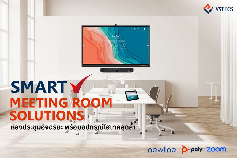 [VST ECS (Thailand)] Smart Meeting Room Solutions ห้องประชุมอัจฉริยะ ...