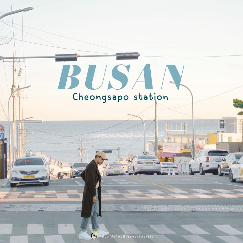 [เที่ยวได้เที่ยวดี goodtimetrip ] 🛫 จุดเช็คอิน ’ปูซาน’ Cheongsapo station ถ่ายรูปมุมมหาชน อีก ...