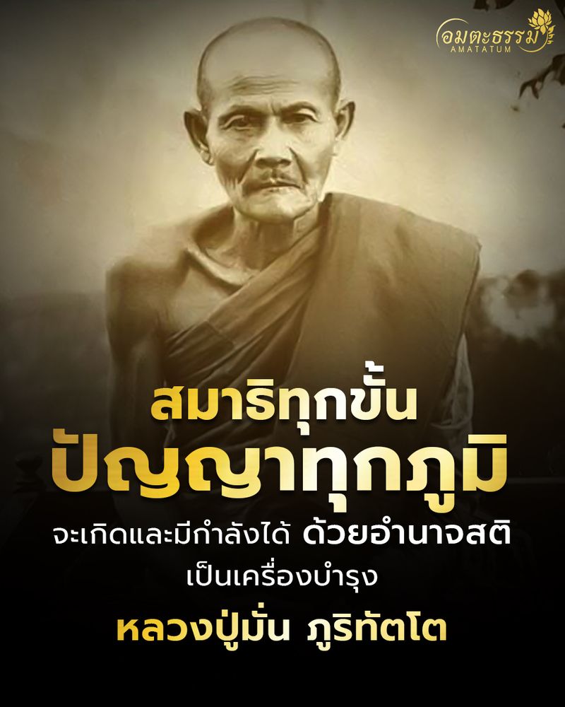 [สมศักดิ์]