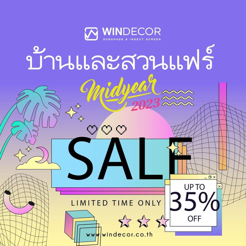 [Sale-Nok Windecor นกไม่ใช่วาฬ ม่าน มุ้ง กันสาด] โปรเด็ดรับฝน ท้าแดด พบกันในงานบ้านและสวน เทค ...