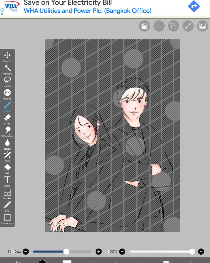 [admin page~ทูบี@ลมหนาว]