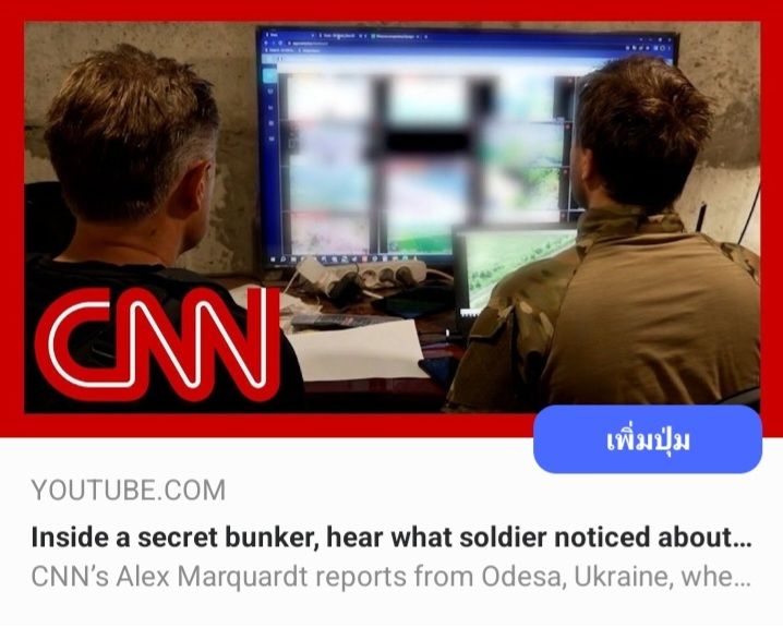 [Everythinghobby] ข่าวรอบโลก | CNN สถานการณ์ จากกองบัญชาการกองพลยานเกราะทหารราบที่ 47 ของกองทัพ ...