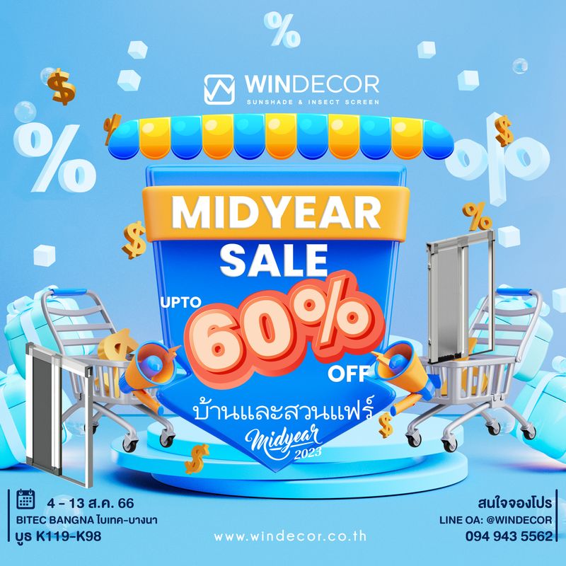 [Windecor - Bird] 🌺💥 เตรียมพบกับโปรโมชั่นบ้านและสวนแฟร์ Midyear 2023 ที่คุณต้องไม่พลาด! 💥🌺 📚 มา ...