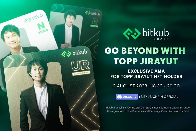 [ท๊อป จิรายุส ทรัพย์ศรีโสภา - Topp Jirayut Srupsris] Go Beyond with Topp Jirayut พบกันในกิจกรรม ...