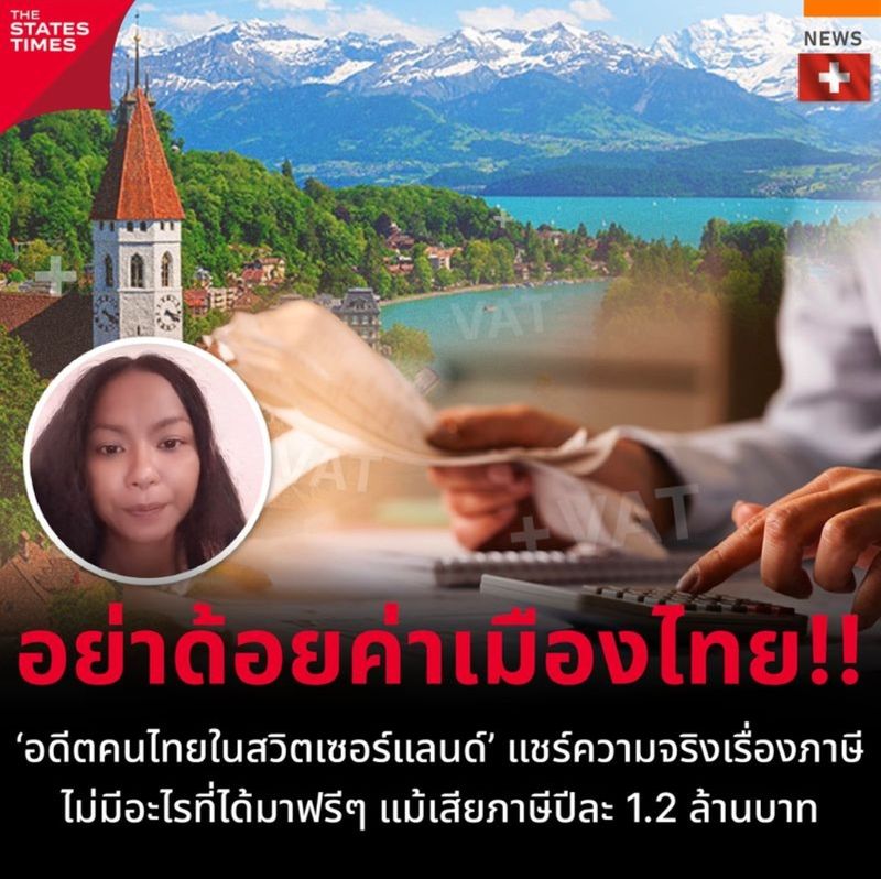 นายสมบัติ พลายใย ภาษีกู เมืองไทยก็เก็บแต่กินที่ละคำ สะอาดสะอ้าน ยกตัวอย่างเช่น ข้าวลาดแกงไก่