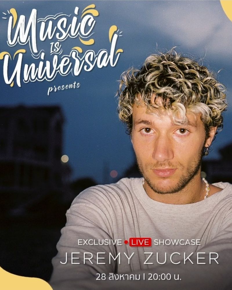 [my human diary] Exclusive Live Showcase with Jeremy Zucker x UMT 2020 EP4 with I have a job, I ...