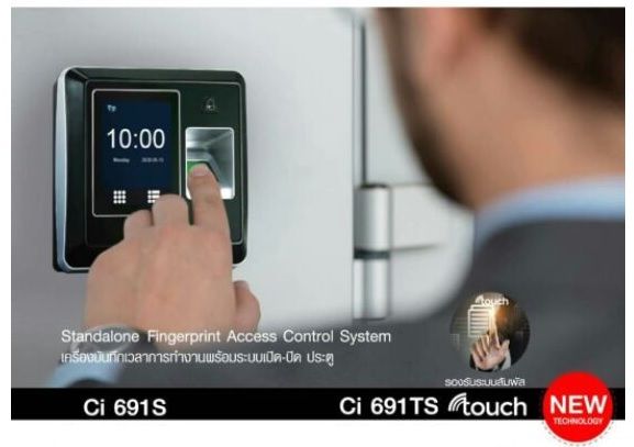 [Charoen Tech] เครื่องสแกนสำหรับธุรกิจที่มีสาขา เครื่องสแกนลายนิ้วมือและเครื่องสแกนใบหน้าถูก ...