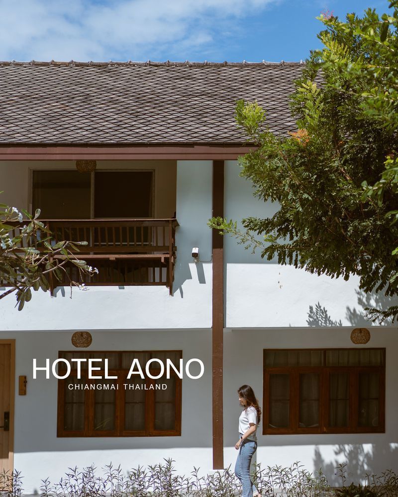 [แล้วไปเที่ยวกันอีก Let’s go Travel] Aono Hotel ที่พักใจกลางเมืองเชียงใหม่ ใกล้คลองแม่ข่า โรงแรม ...