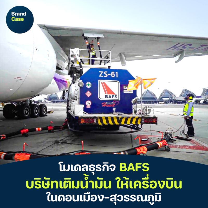 [Chayapat Chonlatansarid]