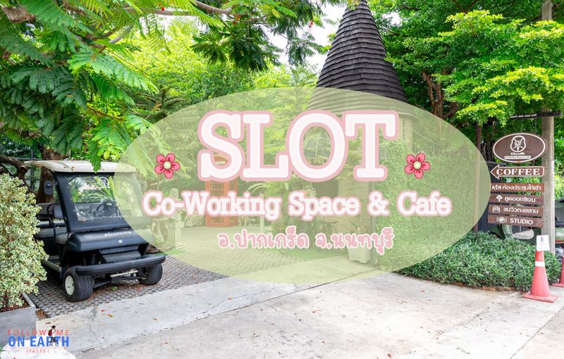 [⭐️ Follow Me on Earth ⭐️] Slot Co-Working Space & Cafe วันนี้เราได้ไป ...