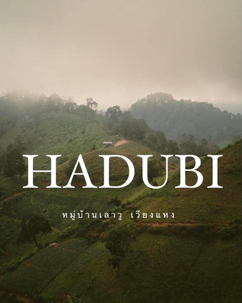 [แบกเป้ไปเที่ยวกับมาย] “ HADUBI หมู่บ้านเลาวู เวียงแหง จ.เชียงใหม่ ...