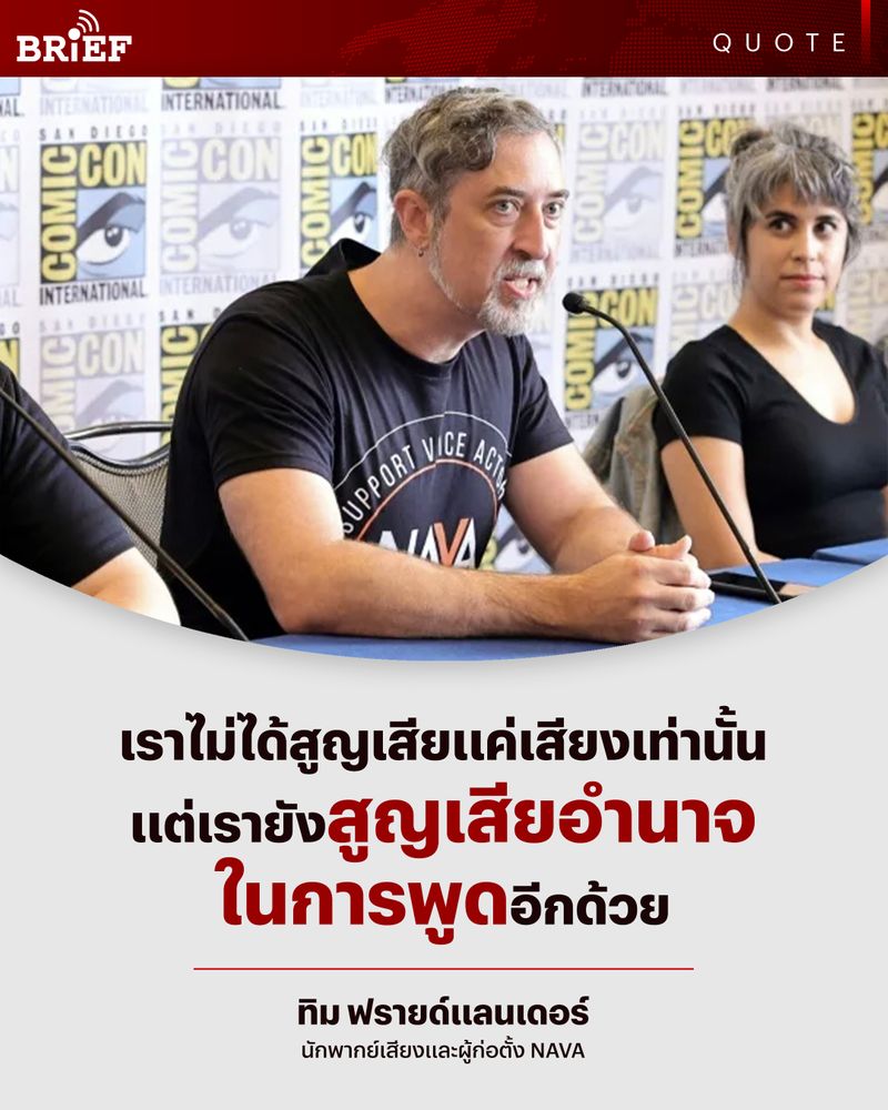 [beartai BRIEF] Quote of the Day