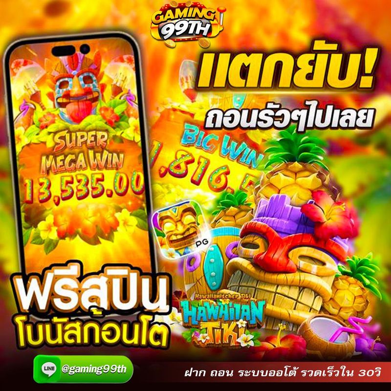 [gaming99th] #Gaming99th #casino #slot #pg #design #casinoonline #game ...