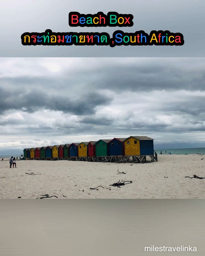 [นกขมิ้น บินไกล Miles Travel Inka ] Beach Box กระท่อมชายหาด, ที่ ...