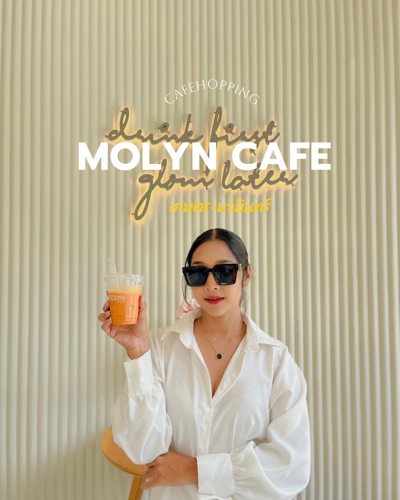 [GLUAY.PING] MOLYN Café MOLYN Clinic & Cafe คาเฟ่ & คลีนิคเสริมความงาม ...