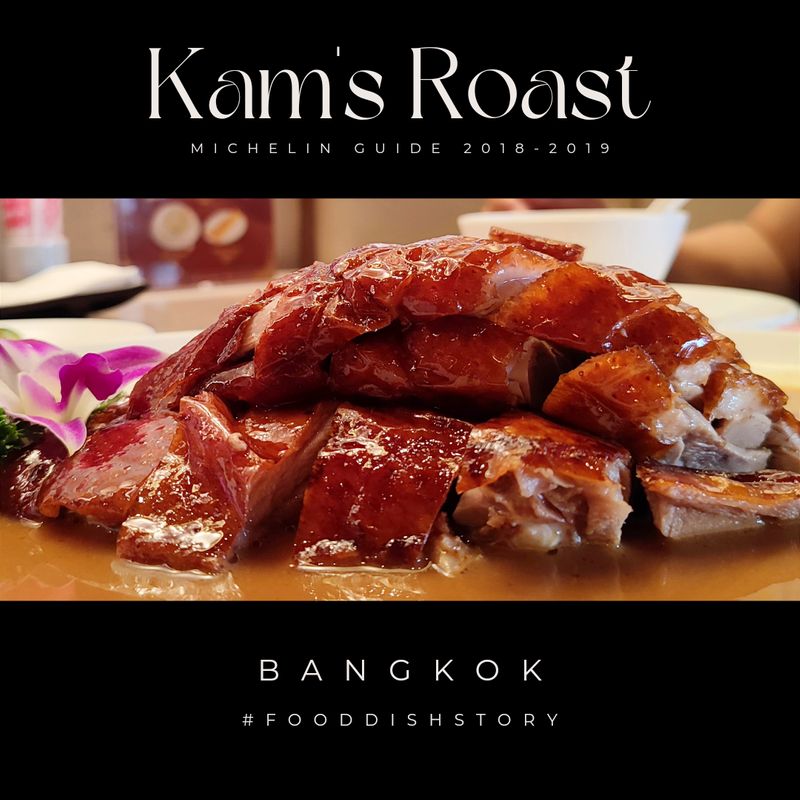 [Fooddish Story] กินเป็ดย่างที่ Kam's Roast วันนี้นัดหมายกับเพื่อนรักที่เซ็นทรัลอีสต์วิลล์ เพื่อ ...