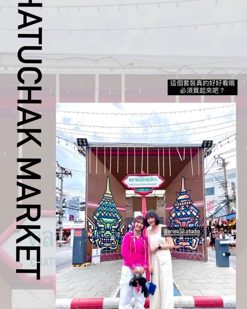 [Sally chu] มาค่ะถึงคราวพาเพื่อนไต้หวันทัวรกรุงเทพ รอบนี้เพื่อนมา ...