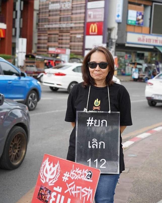 [white hawk] . เมื่อ 29 ก.ค.66 เวลา 1700-1812 กลุ่มพลเมืองเสมอกัน(We,The People)นำโดย น.ส.ภัควดี ...