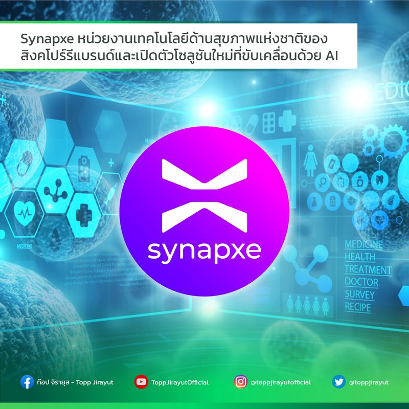 [ท๊อป จิรายุส ทรัพย์ศรีโสภา - Topp Jirayut Srupsris] Synapze Singapore ...