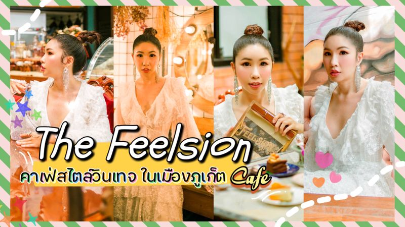 [CRAZY HEEJIN 💕] พาไปเที่ยว #คาเฟ่ สไตล์วินเทจ ในเมือง #ภูเก็ต 💖 👉🏻 : https://youtube.com/watch ...