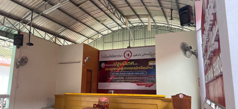 [Kru Sobariyah Yanya] grammar translation method of teaching english? A ...