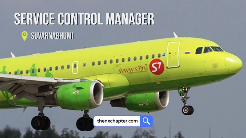 [The NX Chapter] S7 Airlines เปิดรับ Service Control Manager สายการบิน S7 Airlines สายการบิน ...