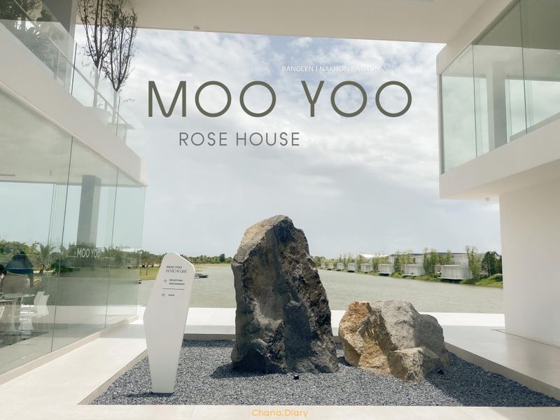 [Chana.Diary] ร้านคาเฟ่สุดเก๋ มินิมอลมินิใจ ที่สุดในย่านบางเลน 🤏🏻 MOO ...